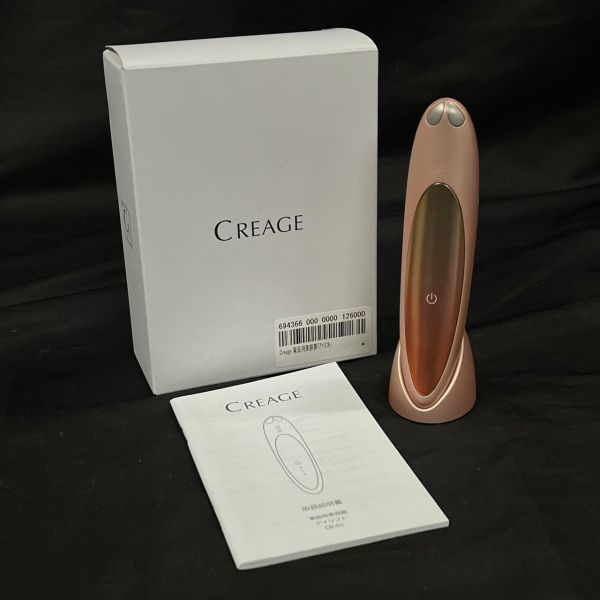 【やや傷や汚れあり】CAK311H YA-MAN ヤーマン CREAGE クリアージュ アイリフト 家庭用美顔器 CR-01 の落札情報詳細| ヤフオク落札価格情報 オークフリー