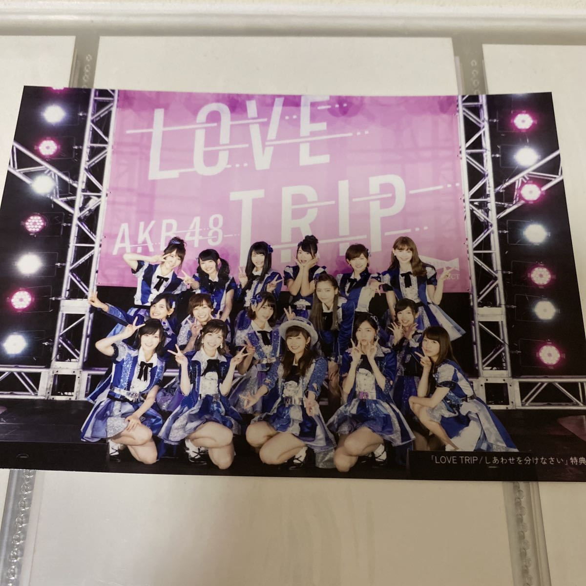 【目立った傷や汚れなし】AKB48 LOVE TRIP 共通 店舗特典 生写真 宮脇咲良 兒玉遥 指原莉乃 渡辺麻友 山本彩 柏木由紀 松井珠理奈 島崎遥香 小嶋陽菜 向井地美音の落札情報詳細 ...