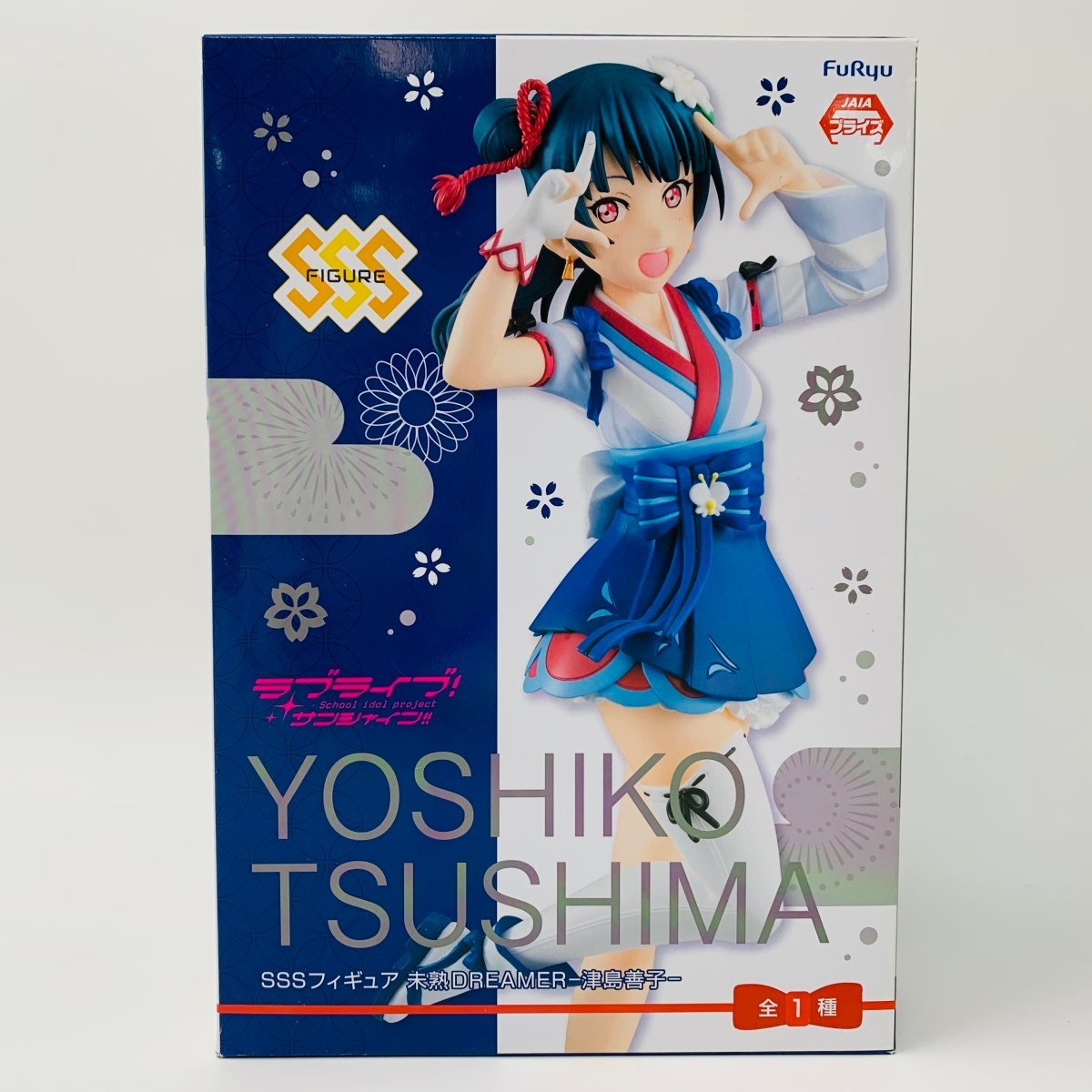 【未使用】新品未開封 フリュー Sssフィギュア ラブライブ サンシャイン 未熟dreamer 津島善子の落札情報詳細 ヤフオク落札価格