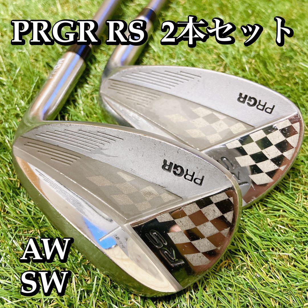 【やや傷や汚れあり】PRGR プロギア RS ウェッジ AW SW 2本セットの落札情報詳細 - ヤフオク落札価格検索 オークフリー