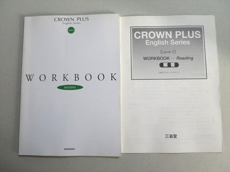 【未使用に近い】TY37-061 三省堂 CROWN PLUS English Series Level2 WORKBOOK READING ...