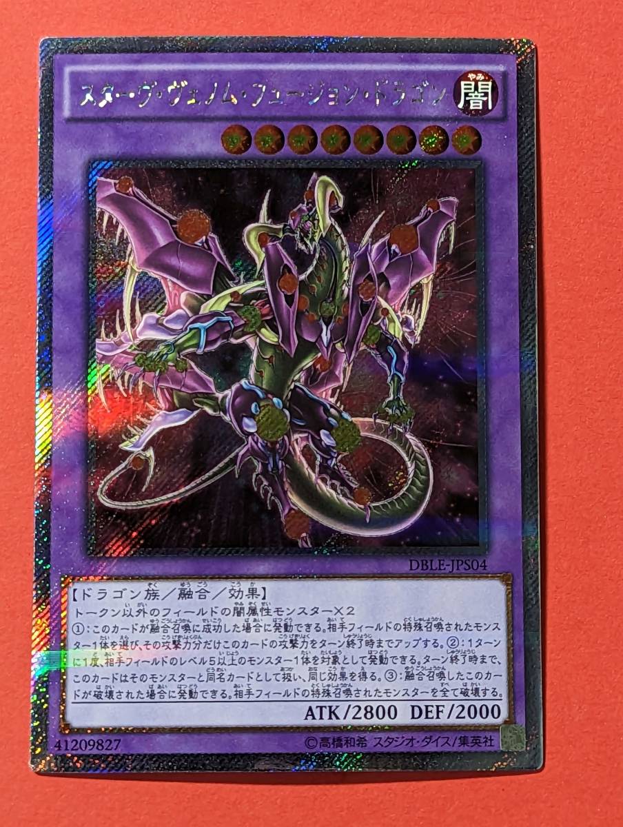 「DBLE」の直近30日のオークション落札価格一覧 - オークフリー