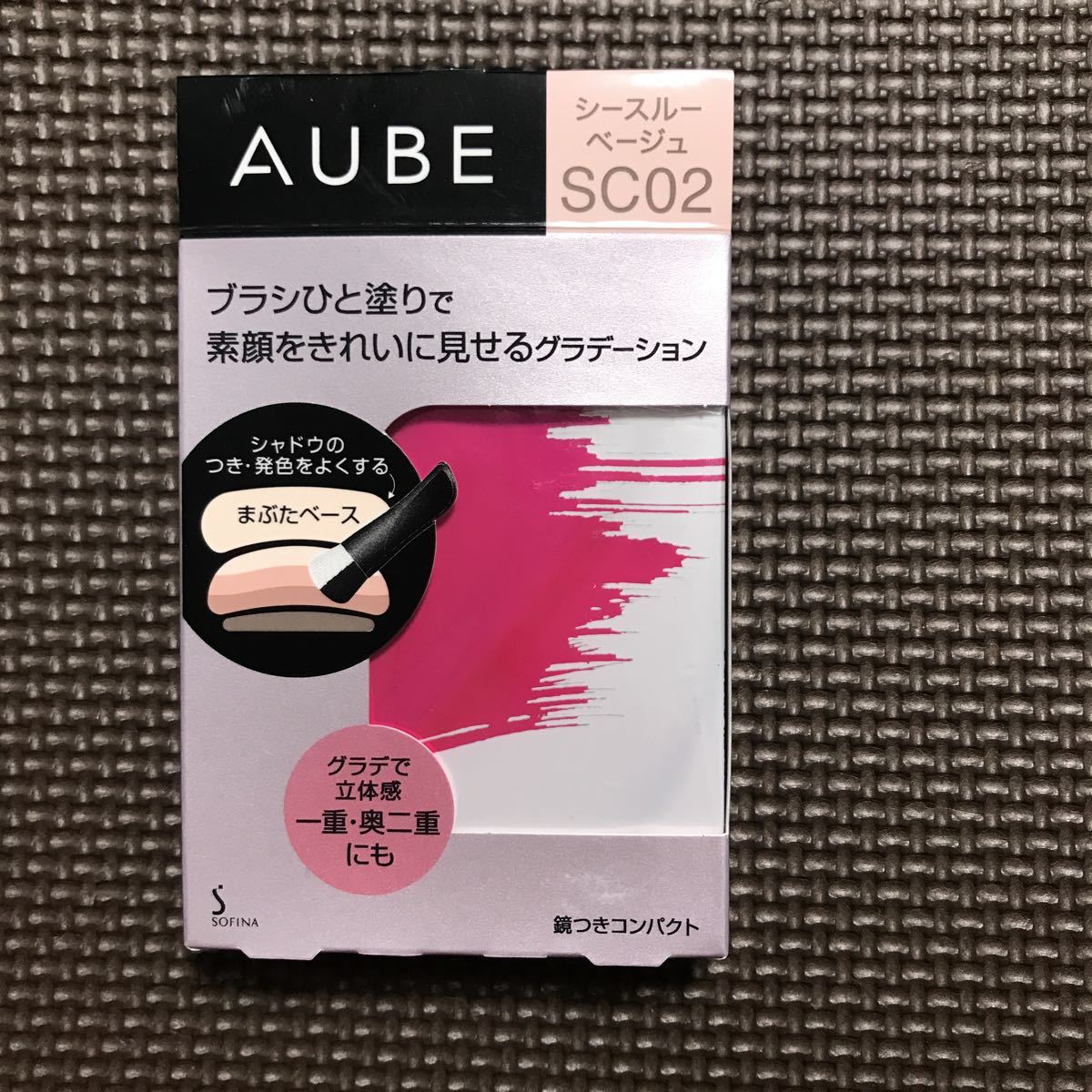 【未使用】★新品・未使用★ソフィーナAUBEオーブ ブラシひと塗りシャドウ N12 ピンク系 ★花王の落札情報詳細 - ヤフオク落札価格検索 オークフリー