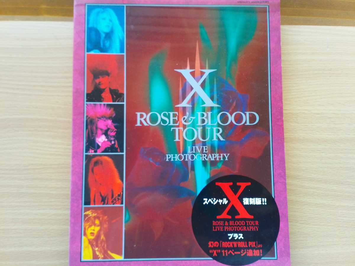 【目立った傷や汚れなし】即決 X JAPAN 1989年-1990年 X ROSE & BLOOD TOUR LIVE photography ...
