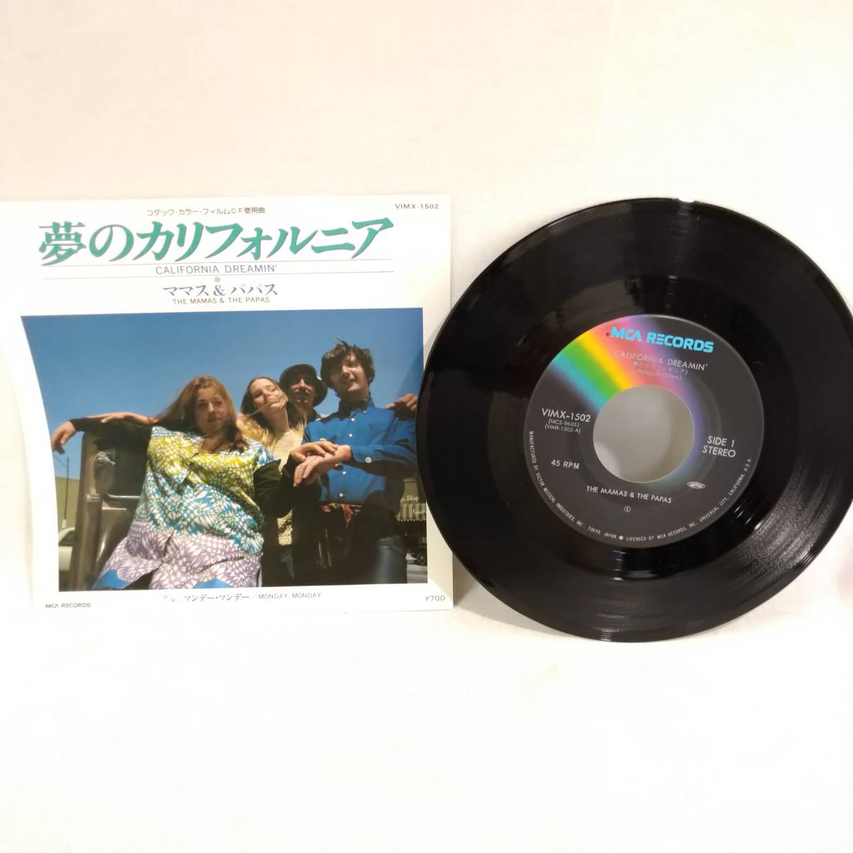 【やや傷や汚れあり】【希少】ママス&パパス The Mamas And The Papas 夢のカリフォルニア マンデー・マンデー Vimx