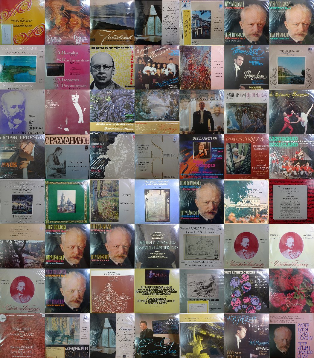 【やや傷や汚れあり】15004588;【ALL輸入盤!】 CLASSICAL クラシック MELODIYA メロディア レーベル 56枚1箱 ...