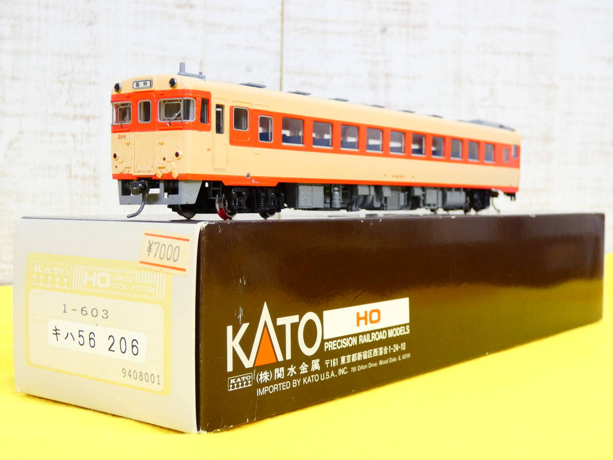 【傷や汚れあり】KATO カトー 1-603 キハ56 206 HOゲージ 鉄道模型 ⑧ ※動作未確認 @60(2)の落札情報詳細 - ヤフオク落札価格検索 オークフリー