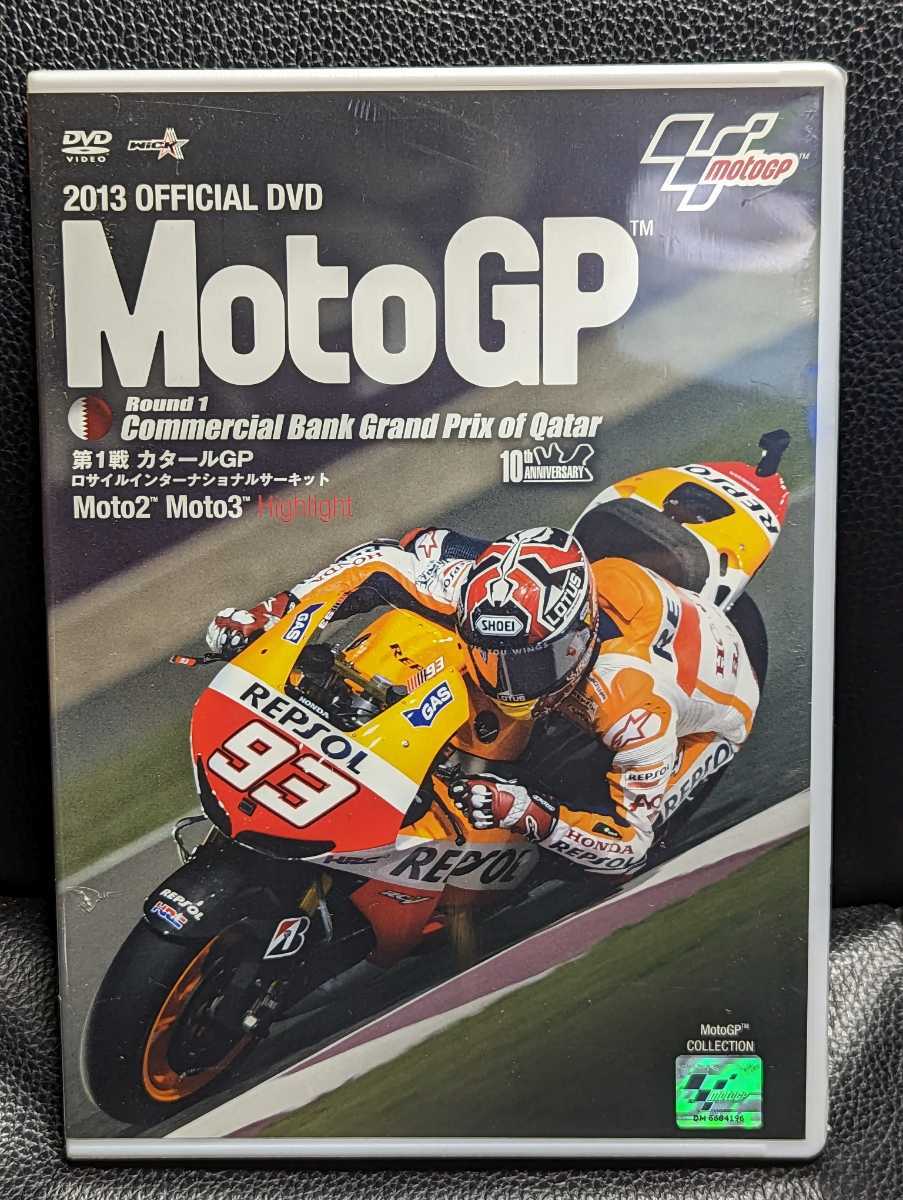 【未使用】新品DVD 2013 MotoGP 第1戦 カタールGPの落札情報詳細 - ヤフオク落札価格検索 オークフリー