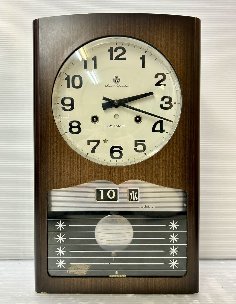 【傷や汚れあり】愛知時計/AICHI ゼンマイ式振り子時計 30DAYS (5728) ボンボン時計/掛時計/昭和レトロ/アンティーク ...