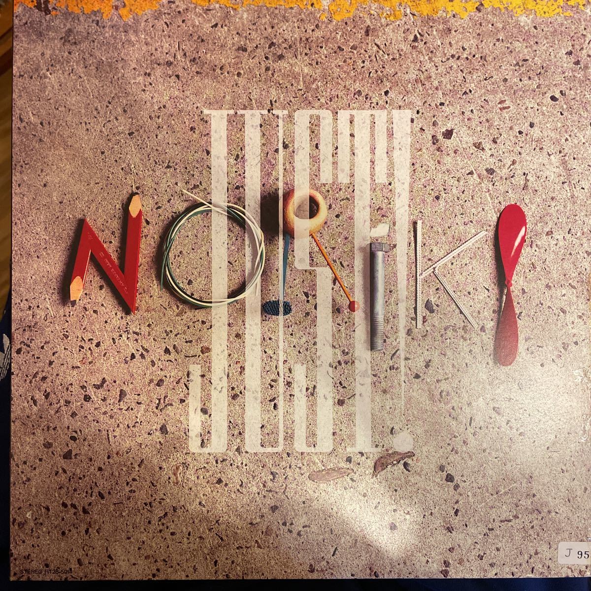 【やや傷や汚れあり】ノリキ 野力奏一 JUST! ジャスト NORIKIの落札情報詳細 - Yahoo!オークション落札価格検索 オークフリー