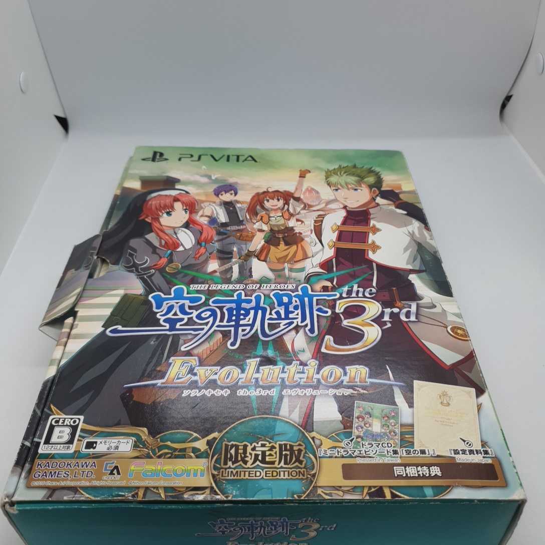 【傷や汚れあり】英雄伝説 空の軌跡 the 3rd evolution 限定版 箱と設定資料集のみ vita limited edition psの落札情報詳細 - ヤフオク落札価格検索 オークフリー