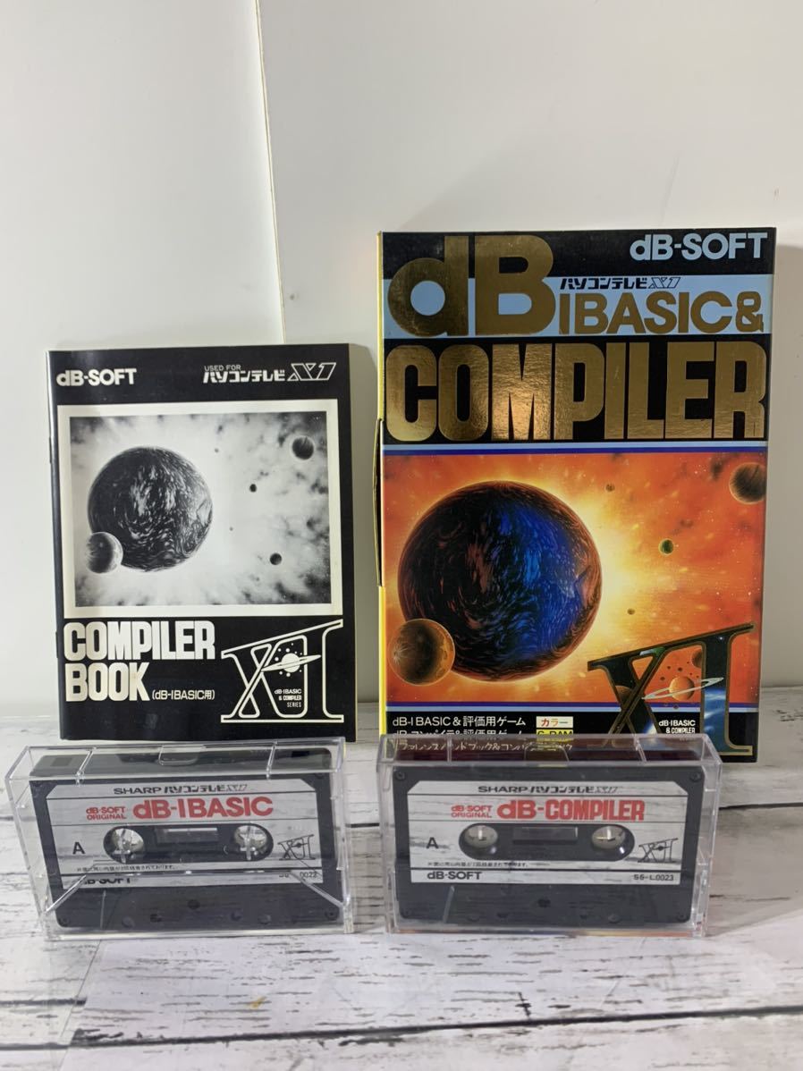 【やや傷や汚れあり】23T02-34：X1ソフトウェア dB-IBASIC&COMPILER dB-SOFT コンパイラー テープ シャープ SHARP パソコンの落札情報詳細 - ヤフオク ...