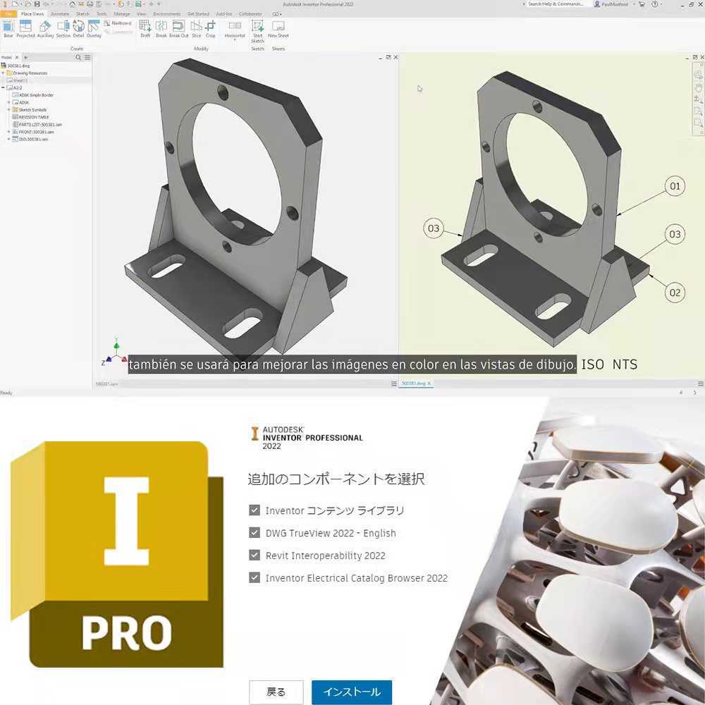 【未使用に近い】【数量限定】Inventor Pro 2022 for Windows 日本語版 永久版 ダウンロード版の落札情報詳細 ...
