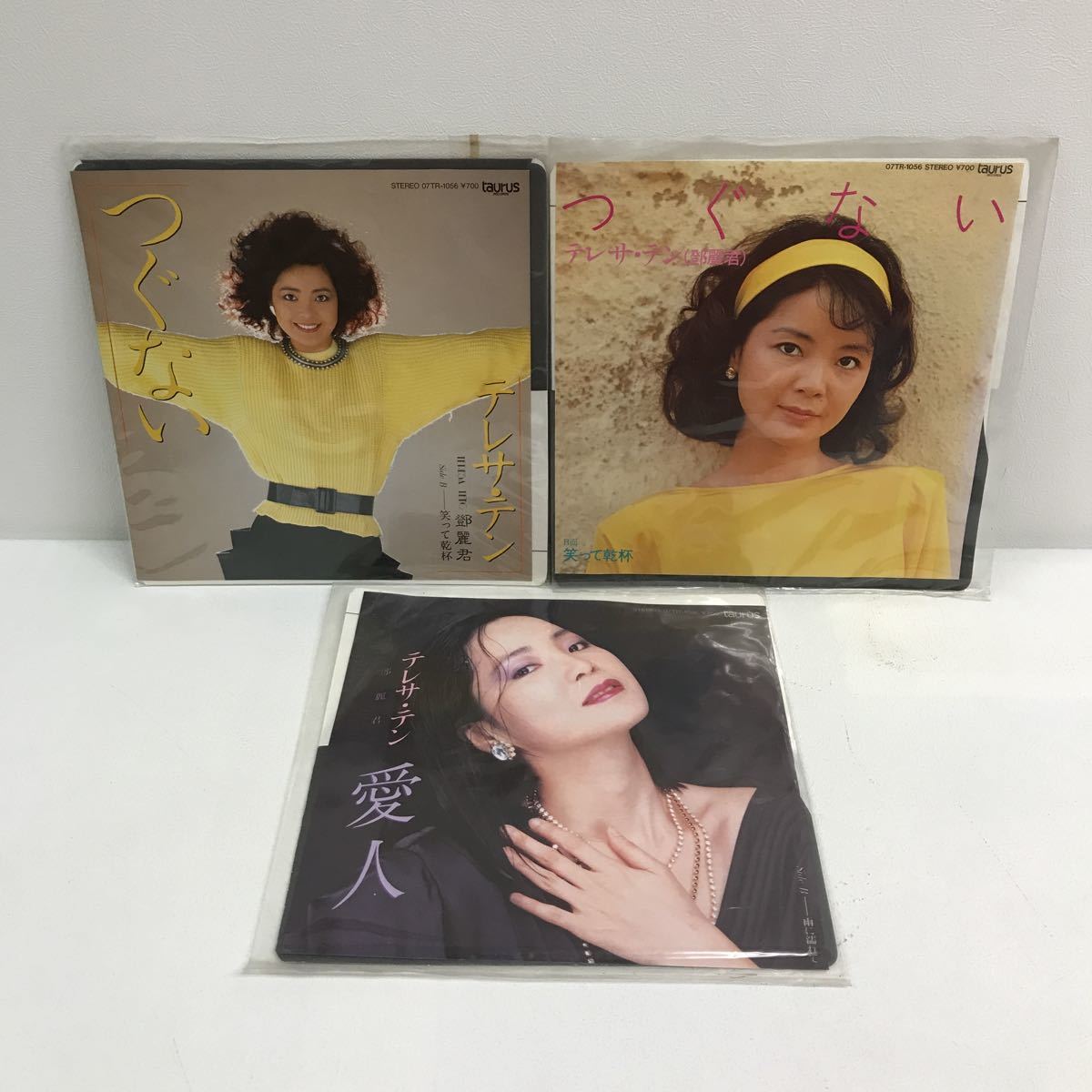 【やや傷や汚れあり】Y0224A2 テレサ・テン 鄧麗君 EP レコード 3巻セット 国内盤 taurus RECORDS トーラスレコード ...