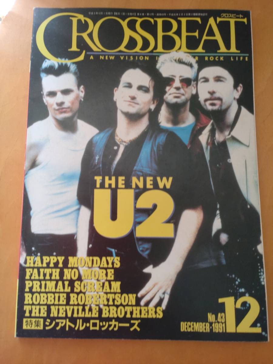 【やや傷や汚れあり】クロスビート crossbeat 1991年12月 Happy Mondays フェイスノーモア Primal Scream ロビーロバートソン ザネヴィルブラザーズの落札 ...