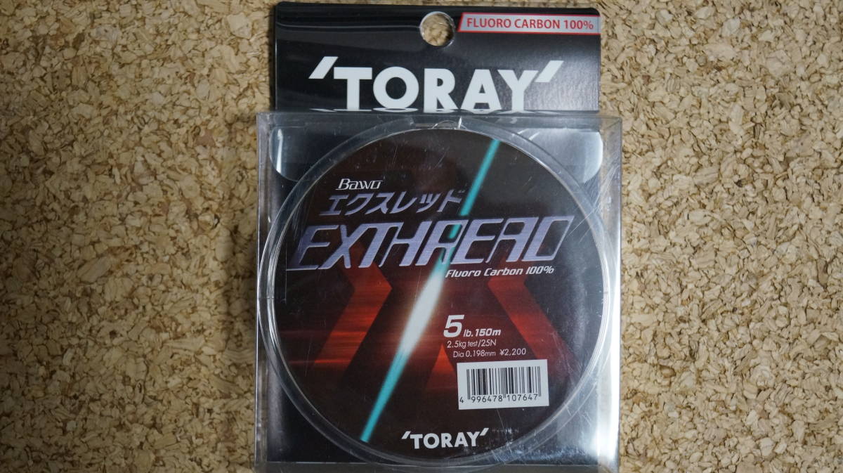 【未使用】☆東レ エクスレッド EXTHREAD 5lb 150m フロロカーボン TORAY SOLAROAM BAWO☆の落札情報詳細 - ヤフオク落札価格検索 オークフリー