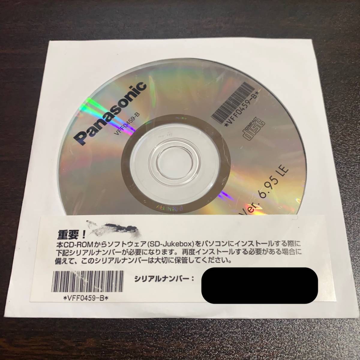 【やや傷や汚れあり】Panasonic SD-jukebox Ver.6.95 LE VFF0459-1Bの落札情報詳細 - Yahoo!オークション落札価格検索 オークフリー
