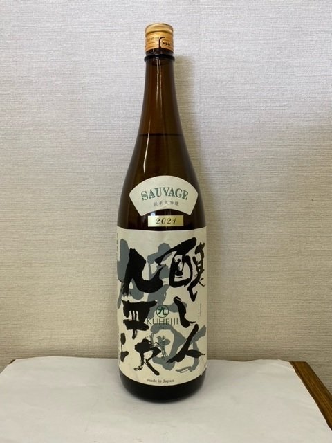 【未使用】（アウトレット）☆送料お得！キャンペーン対象商品☆醸し人九平次 雄町 SAUVAGE 純米大吟醸 /1800ml【889】の落札情報詳細 - ヤフオク落札価格検索 オークフリー