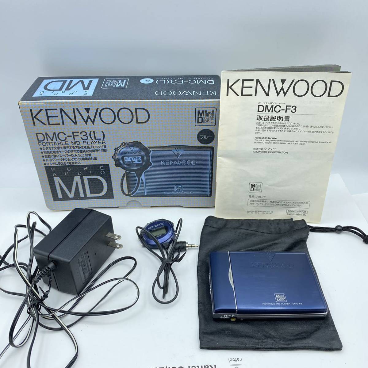 【傷や汚れあり】【g2】kenwood ケンウッド ポータブルmdプレーヤー Dmc F3 リモコン 取説 箱 Acアダプター 付属 現状品の