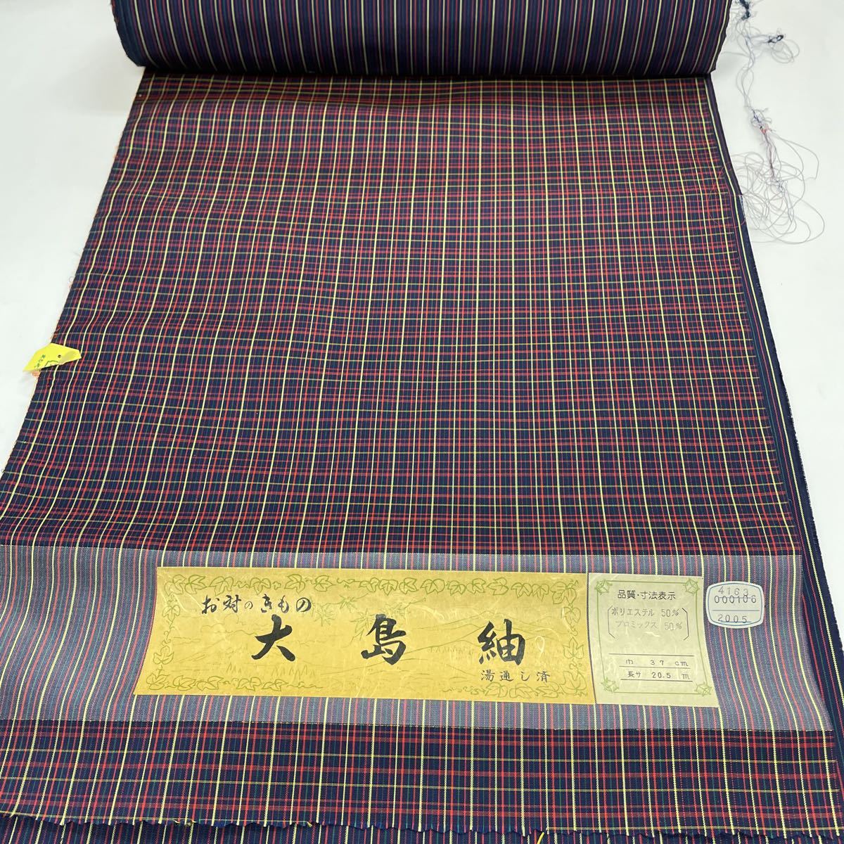 【未使用】 反司 a4614【大島紬】化繊 ポリエステル 交織？ 小紋 着物 着尺 呉服屋 反物 未仕立て リメイク 新品 紋意匠など洗える ...