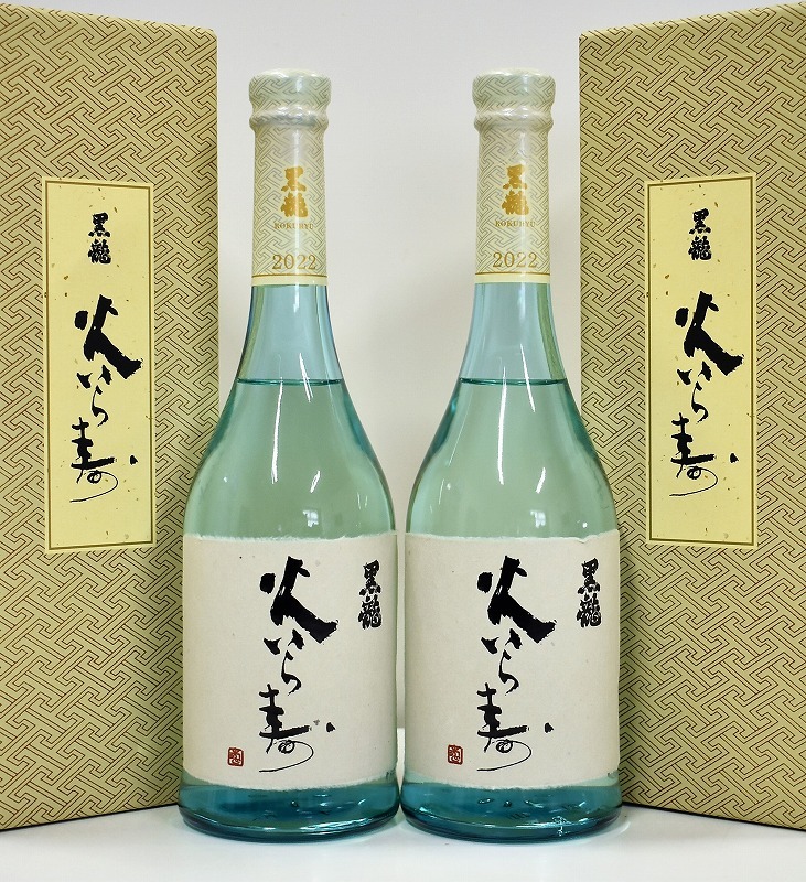 【未使用】1744★未開栓 限定品 黒龍 2022 火いら寿 2本セット 720ml 16度 日本酒 生酒 福井県 (製造年月23.2下)の落札情報詳細 - ヤフオク落札価格検索 オークフリー