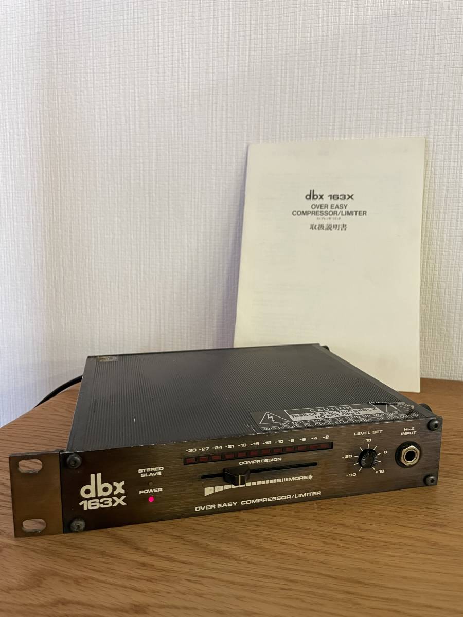 【全体的に状態が悪い】dbx 162SL コンプレッサー リミッター ジャンクの落札情報詳細 - ヤフオク落札価格検索 オークフリー