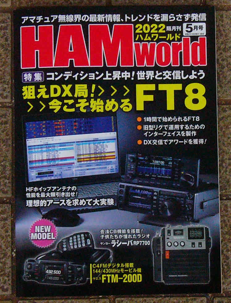 HMD Global、5 月 29 日の発売イベントに向けてロシアでプレス招待を発送 - IT基礎