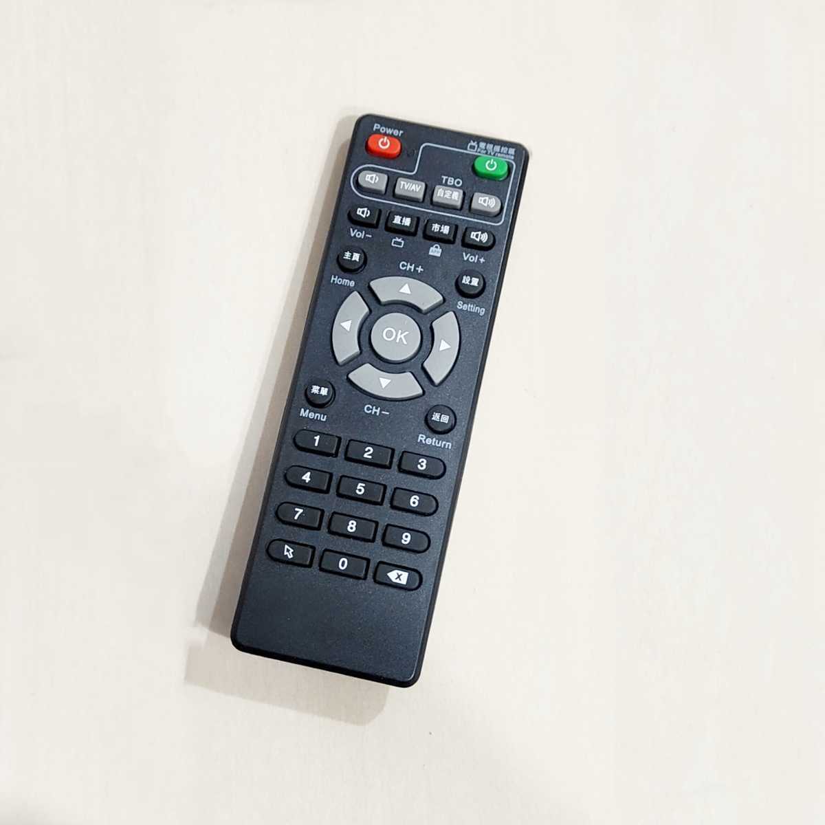 【未使用】新品 匿名配送無料 UBOX8 UBOX9 UBOX10 PROS 赤外線 リモコン コントローラ テレビボックス Unblock ...