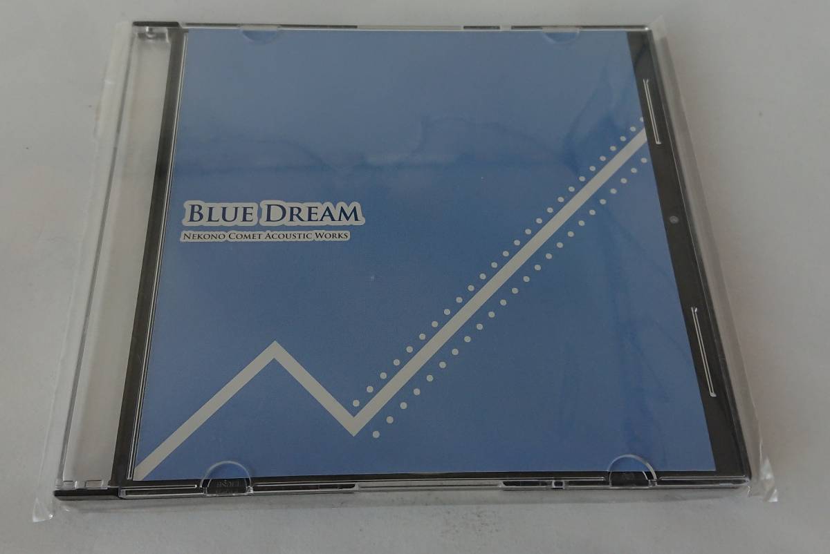 【未使用】【未使用品】 彗星堂 同人音楽CD 「BLUE DREAM」 NEKONO COMET ACOUSTIC WORKS 猫野こめっとの落札情報詳細 - Yahoo!オークション落札価格 ...