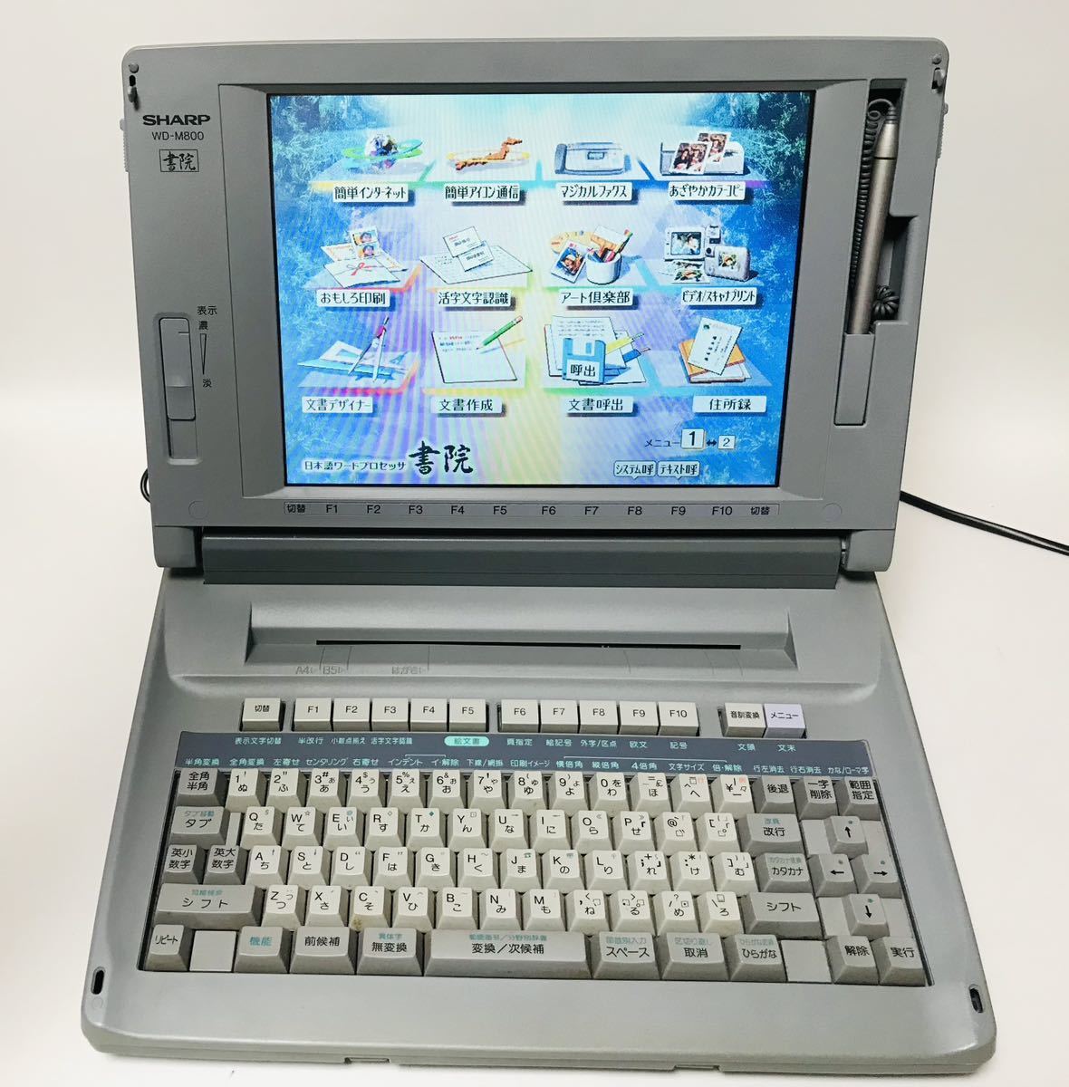 【やや傷や汚れあり】SHARP シャープ WD-M800 書院 カラー液晶 ワープロ shoin ワードプロセッサ word ...