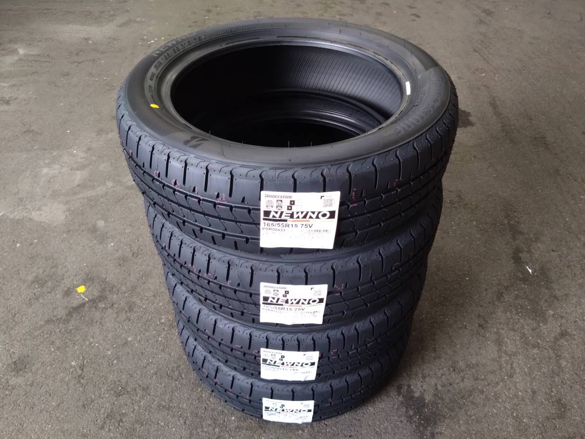 【未使用】ニューノ 165/55R15 75V 夏タイヤ 2023年製 新品 ブリヂストン NEWNO BS 正規品 在庫あります 即決 4本送料込32,800円～の落札情報詳細 ...