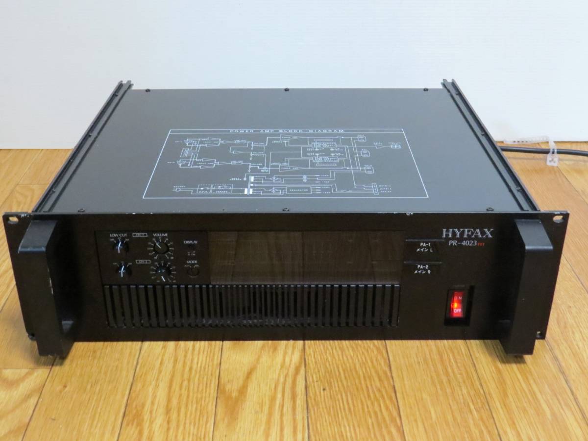 【傷や汚れあり】HYFAX ハイファックス PR-8023 パワーアンプ 業務用 No.2の落札情報詳細 - ヤフオク落札価格検索 オークフリー