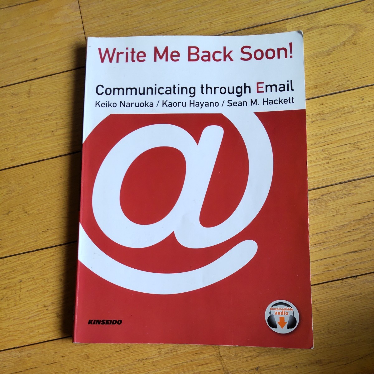 【傷や汚れあり】近畿大学 経営学部 英語 教科書 Write Me Back Soon! KINSEIDO Communicating ...