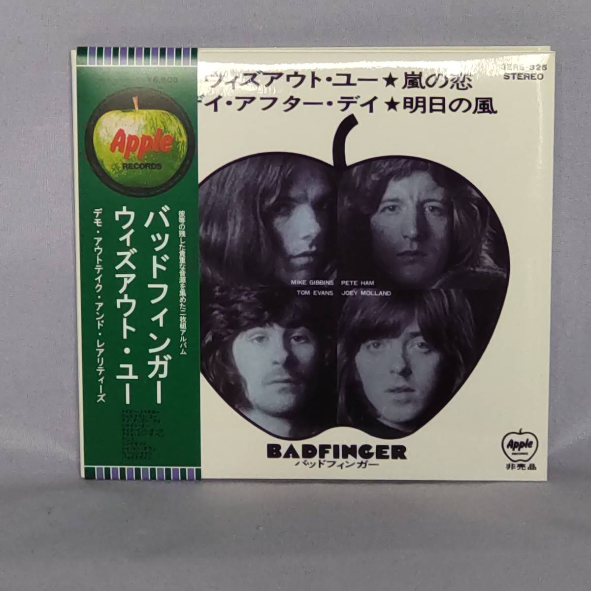 【未使用に近い】《新品同様 紙ジャケ初回盤、帯付き》Badfinger Head First バッドフィンガー ヘッド・ファーストの落札情報詳細 - ヤフオク落札価格検索 オークフリー