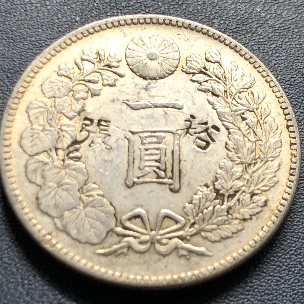 【やや傷や汚れあり】古銭 銀貨 一円銀貨 特年の明治8年 刻印あり 日本古銭 貿易銀 重さ26.70gの落札情報詳細 - Yahoo!オークション落札価格検索 オークフリー