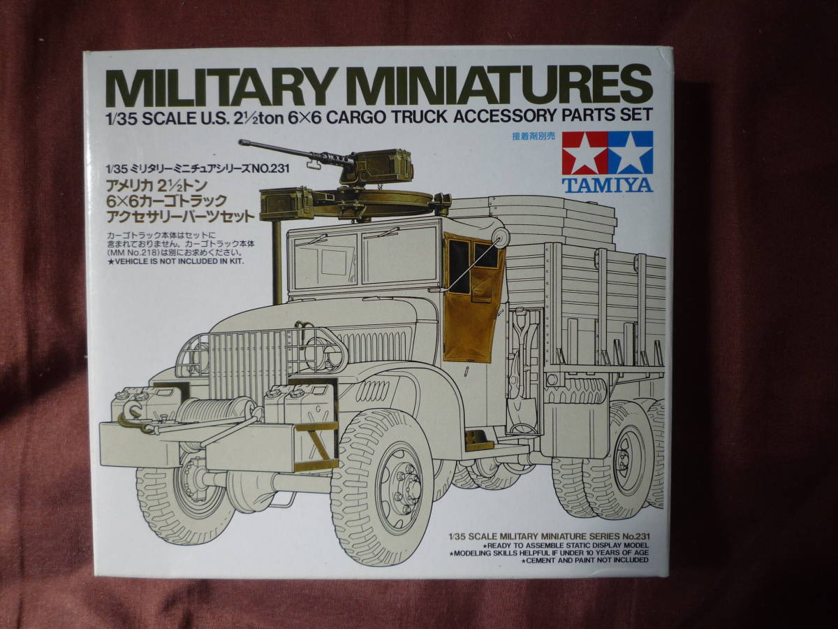 【未使用】タミヤ TAMIYA 35231 1/35 ミリタリーミニチュアシリーズ No.231 アメリカ 2 1/2トン 6×6カーゴ ...