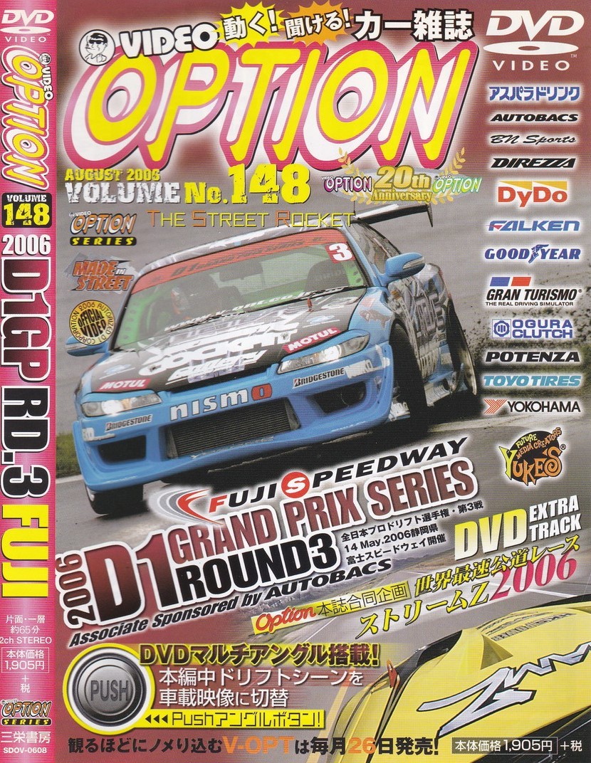 【やや傷や汚れあり】VIBES バイブズ 2006年 5月 vol.151 水野美香の落札情報詳細 - ヤフオク落札価格検索 オークフリー