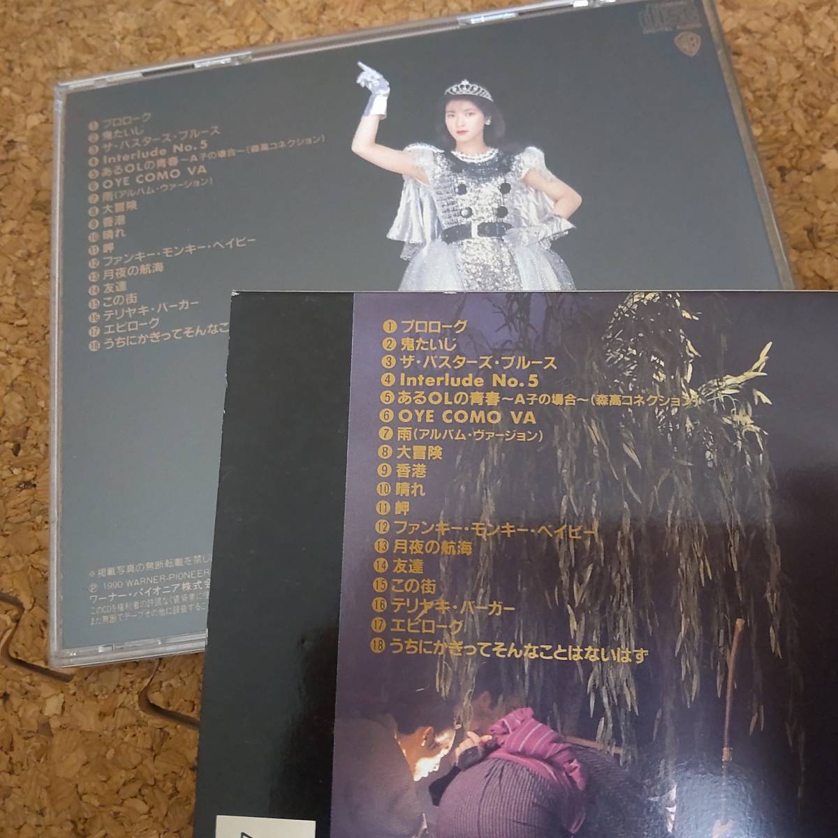 【目立った傷や汚れなし】卯|CD 初回限定盤 森高千里｜古今東西 [WPCL-181]の落札情報詳細 - Yahoo!オークション落札価格検索 オークフリー