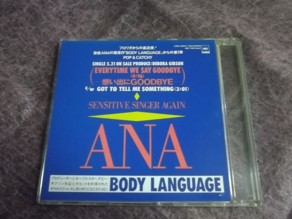【やや傷や汚れあり】【シングルCD】ANA/想い出にGOODBYE/Everytime We Say Goodbye サンプル盤 Not ...