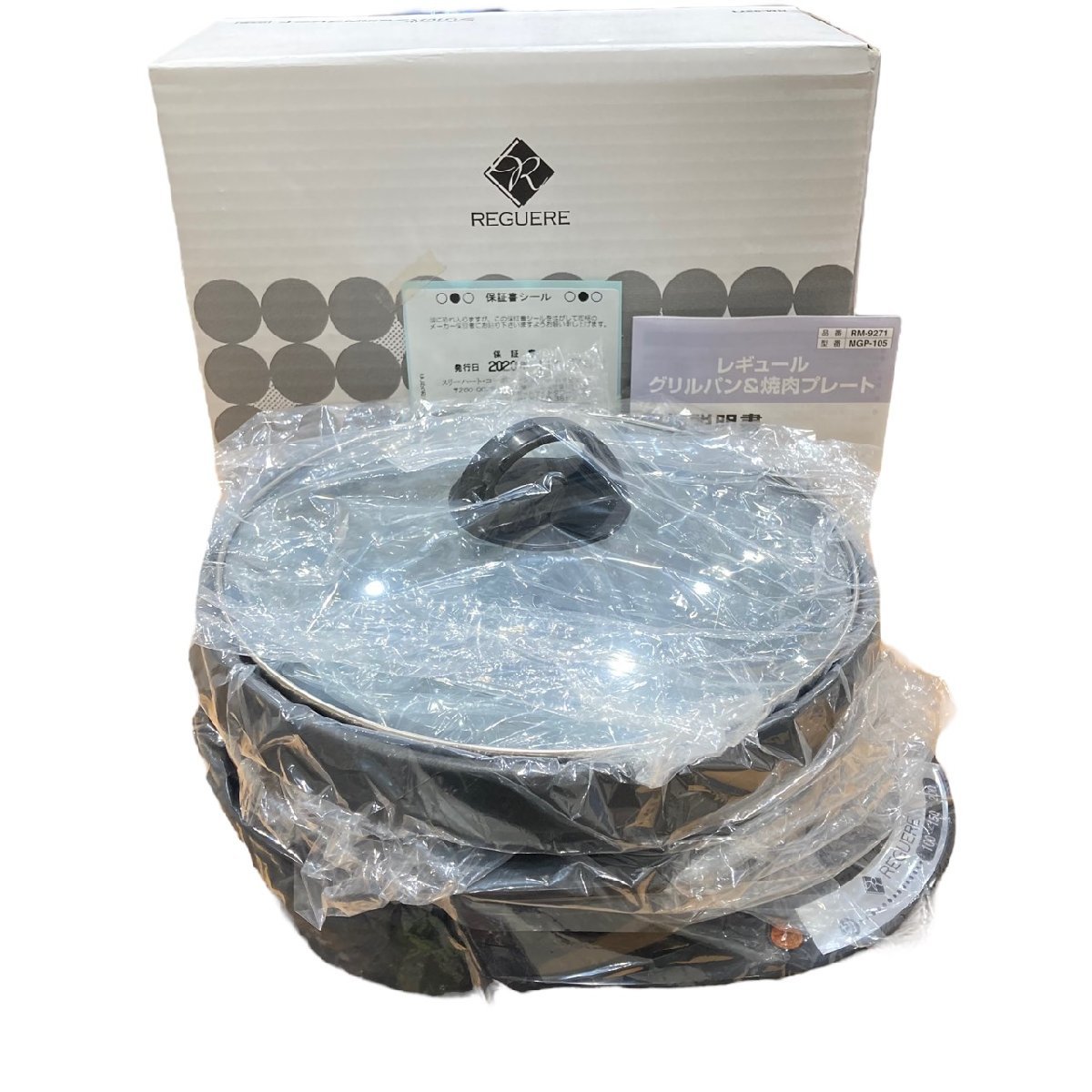 【未使用】新品未使用品 REGUERE レギュール グリルパン＆焼肉プレート キッチン家電の落札情報詳細 - ヤフオク落札価格検索 オークフリー