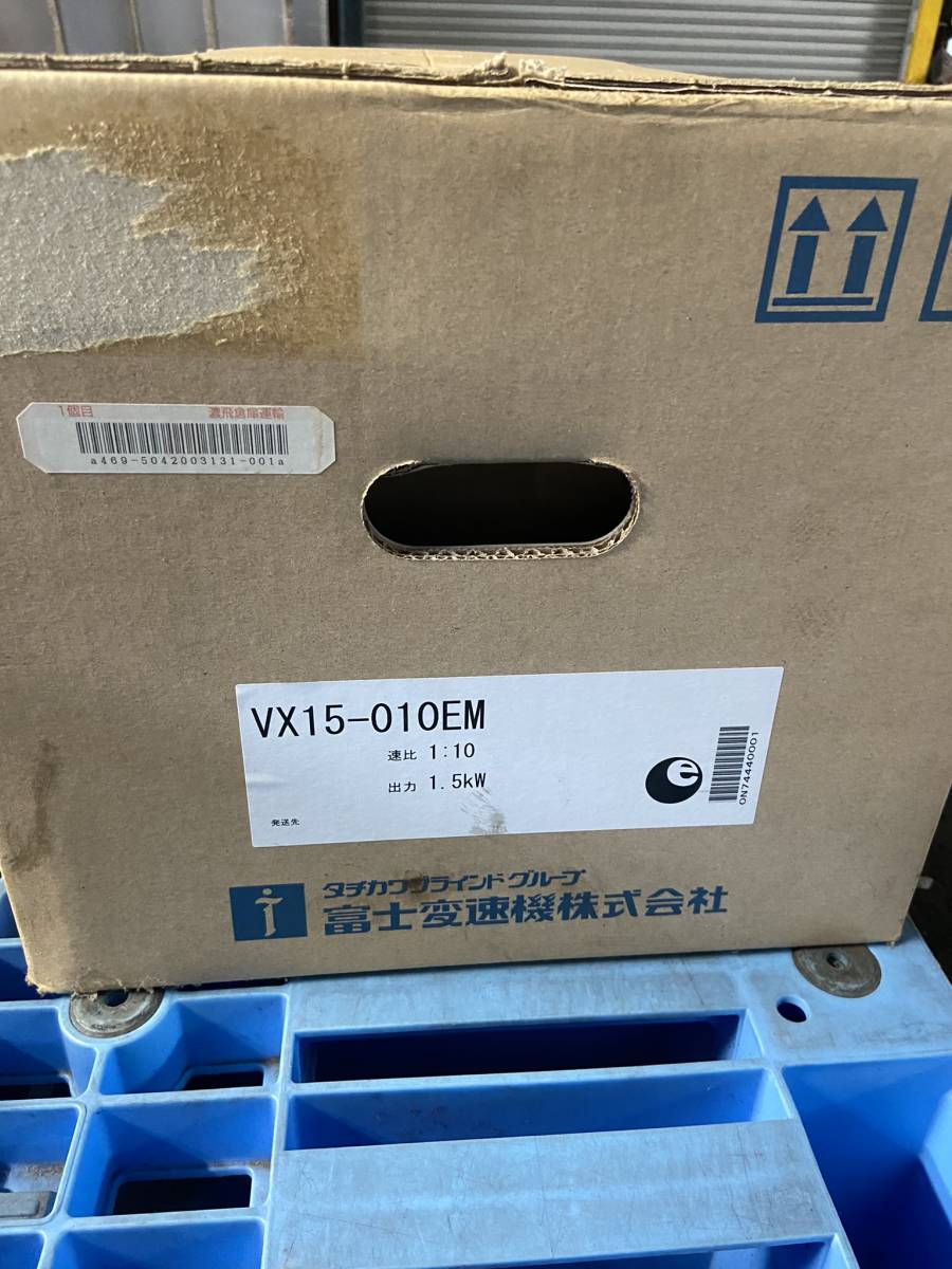 【未使用】富士変速機 三相ギヤードモータ 屋内 出力1.5kW 脚取付 VX15-010EM 1:10 1.5kwの落札情報詳細 - Yahoo!オークション落札価格検索 オークフリー