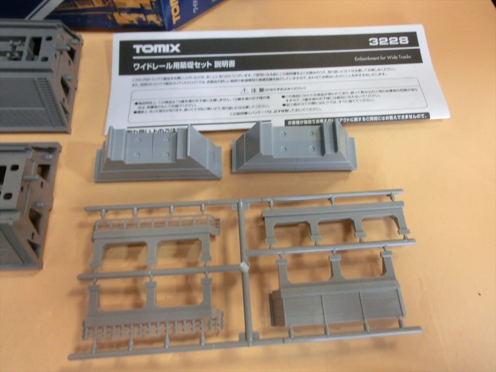 【目立った傷や汚れなし】T【ヌ2-24】【80サイズ】TOMIX トミックス/3228 ワイドレール用築堤セット 2点セット/鉄道模型 N ...