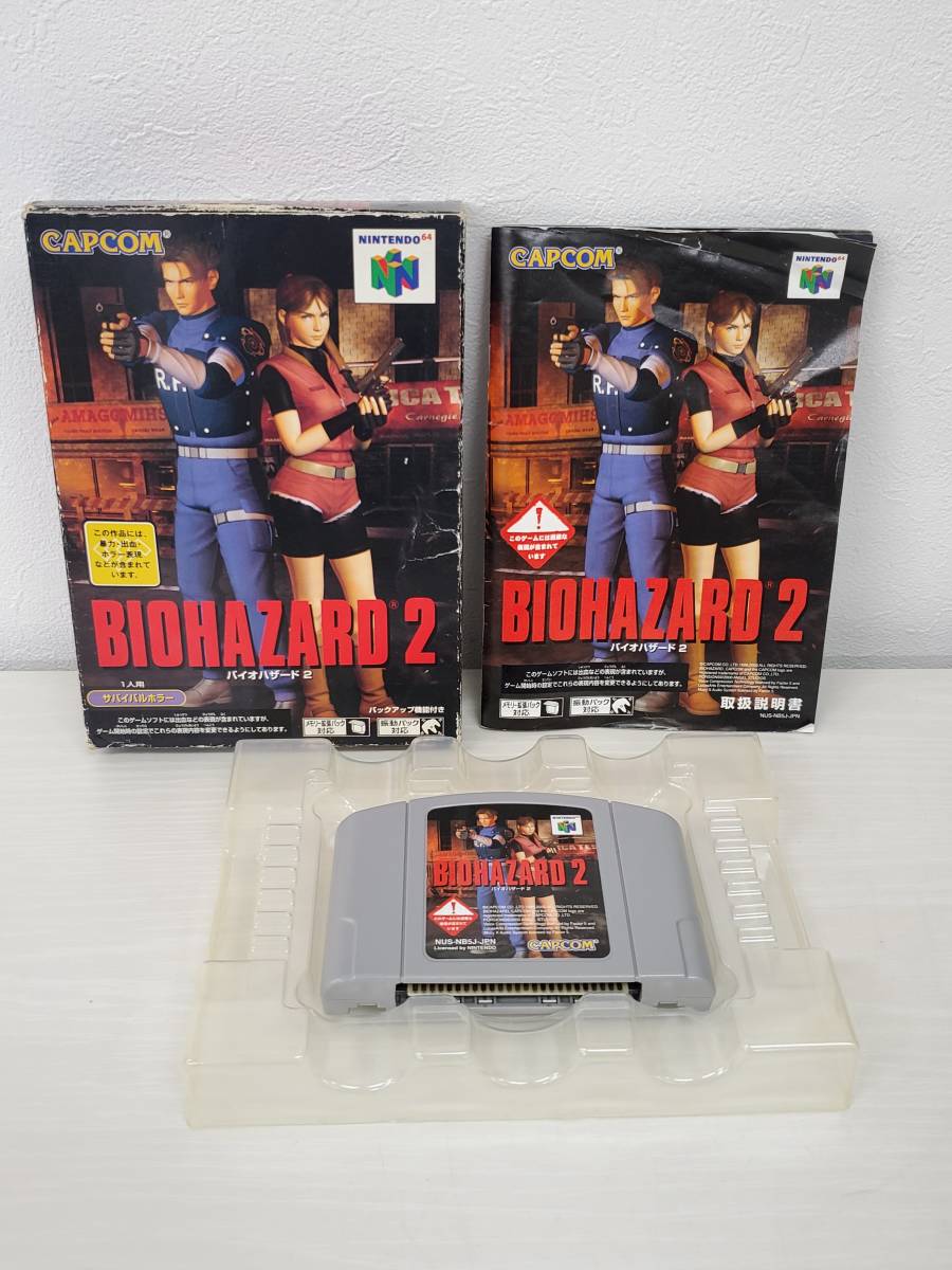 【傷や汚れあり】0413-208 NINTENDO 64 バイオハザード 2 BIOHAZARD ソフト カセット ゲーム CAPCOM ...