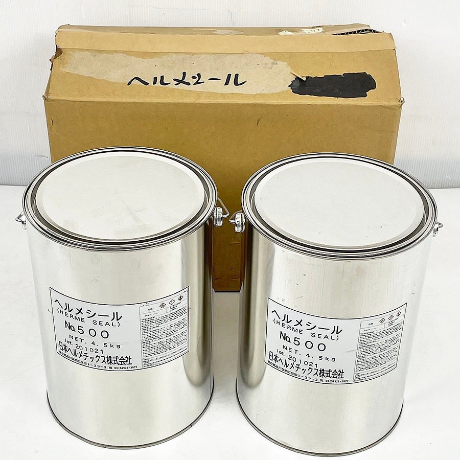 【未使用】未使用品 日本ヘルメチックス株式会社 ヘルメシール No.500 4.5kg 2点 計9kgセット [K3844]の落札情報詳細 - Yahoo!オークション落札価格検索 オークフリー
