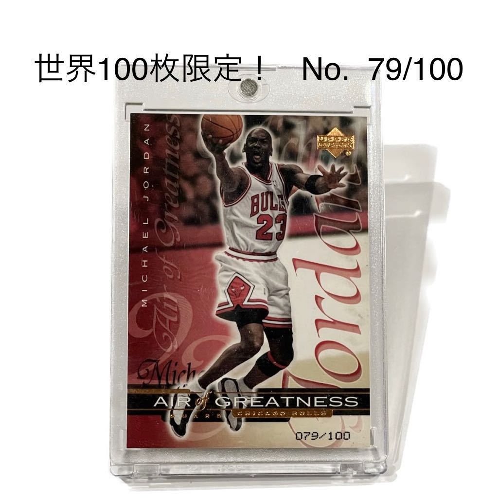 【未使用】1999-00 Upper Deck Bronze #140 Michael Jordan 79/100 Card original ...