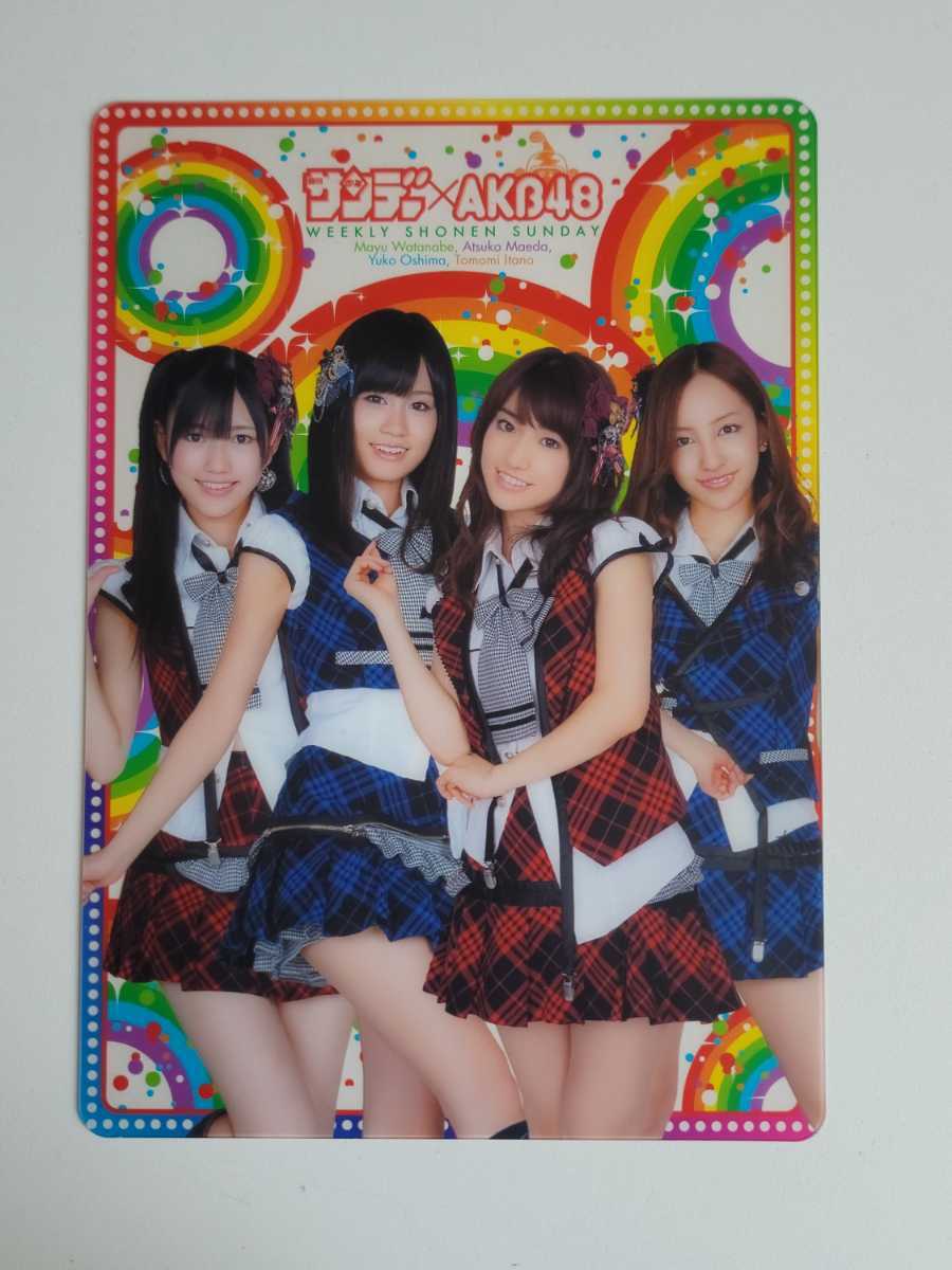 【目立った傷や汚れなし】AKB48 マウスパッド ＜サンデー x AKB48＞ 週刊少年サンデー 付録 前田敦子 大島優子 渡辺麻友 板野友美 ...