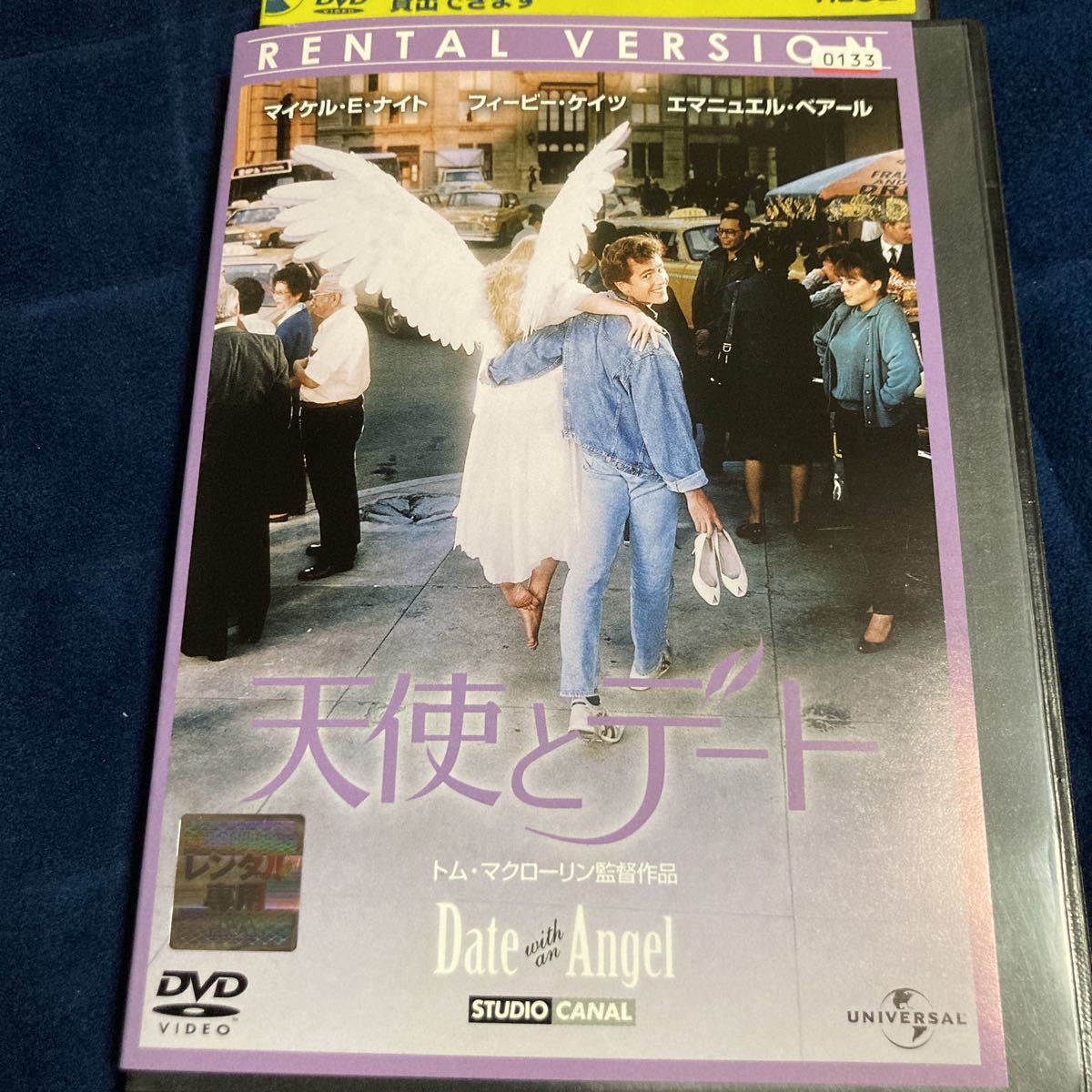 【やや傷や汚れあり】レンタルupdvd☆再生ok☆天使とデート エマニュエル・べアール マイケル・e・ナイト フィービー・ケイツの落札情報詳細