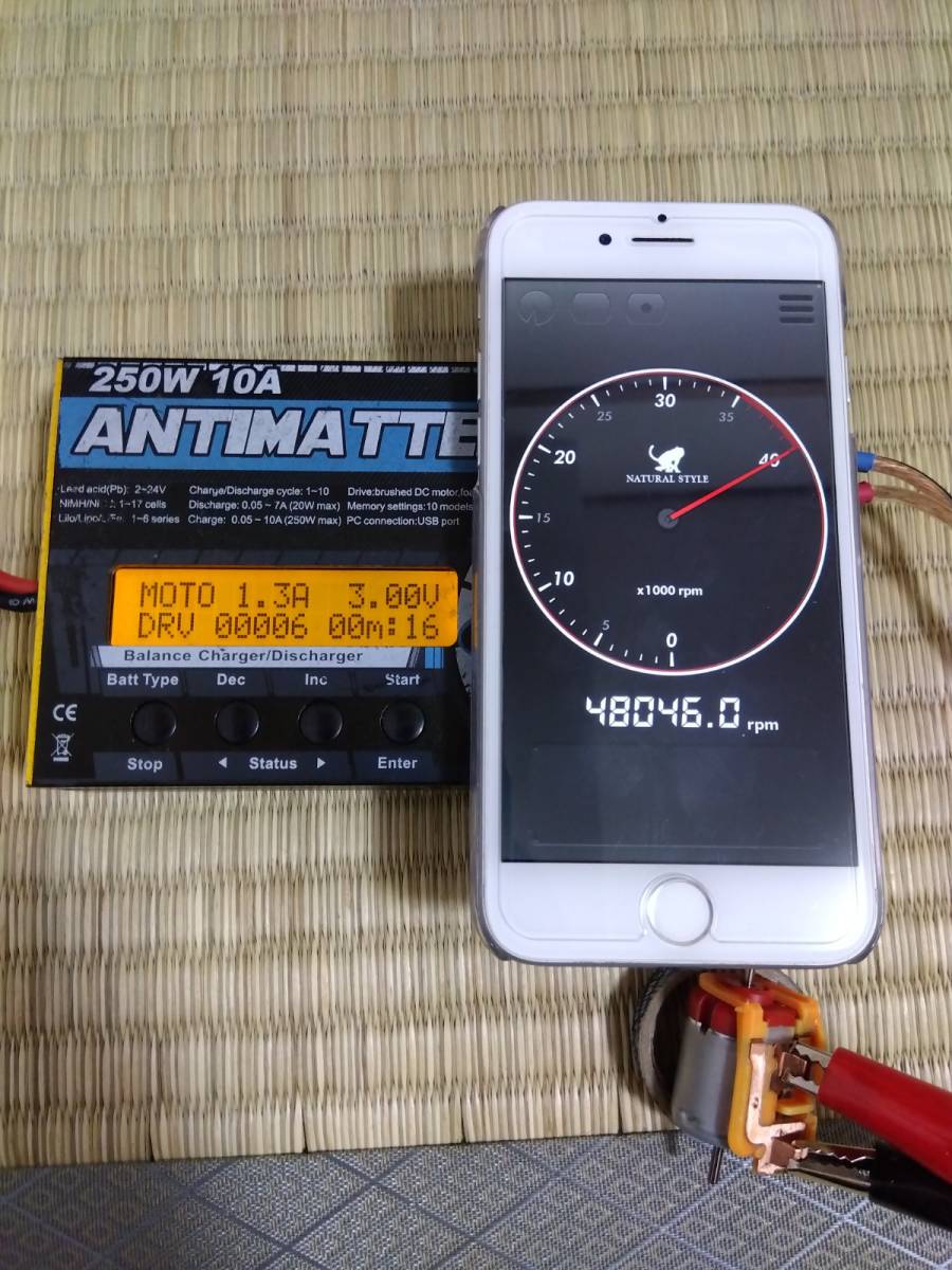 【目立った傷や汚れなし】【慣らし済】ミニ四駆 マッハダッシュPROモーター 48046rpm 1.3A トルク残しの落札情報詳細 - ヤフオク ...