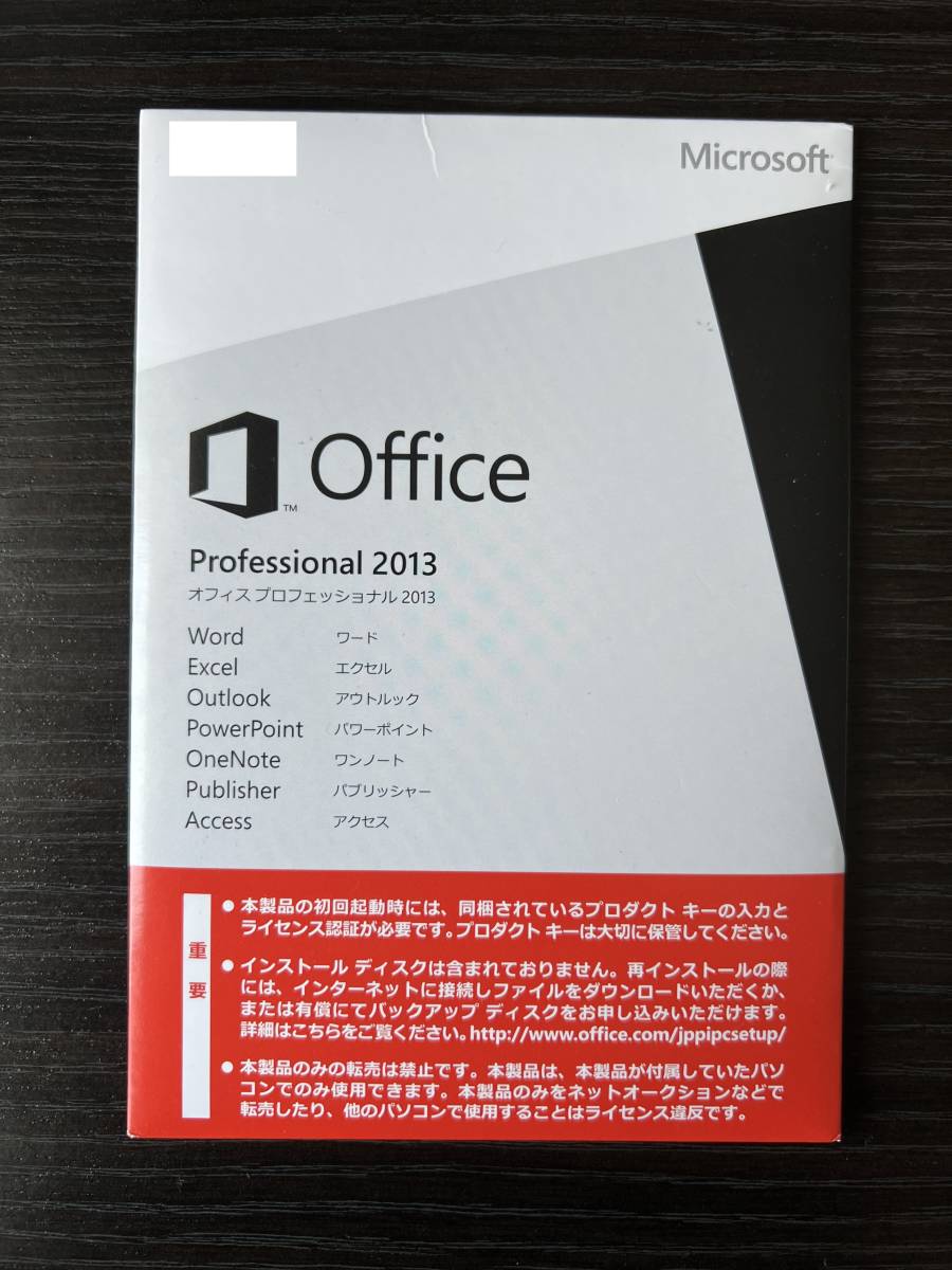 【新品】★新品・未開封★MicroSoft Office 2013 Professional OEM版 DVD（32・64ビット）日本語 ...