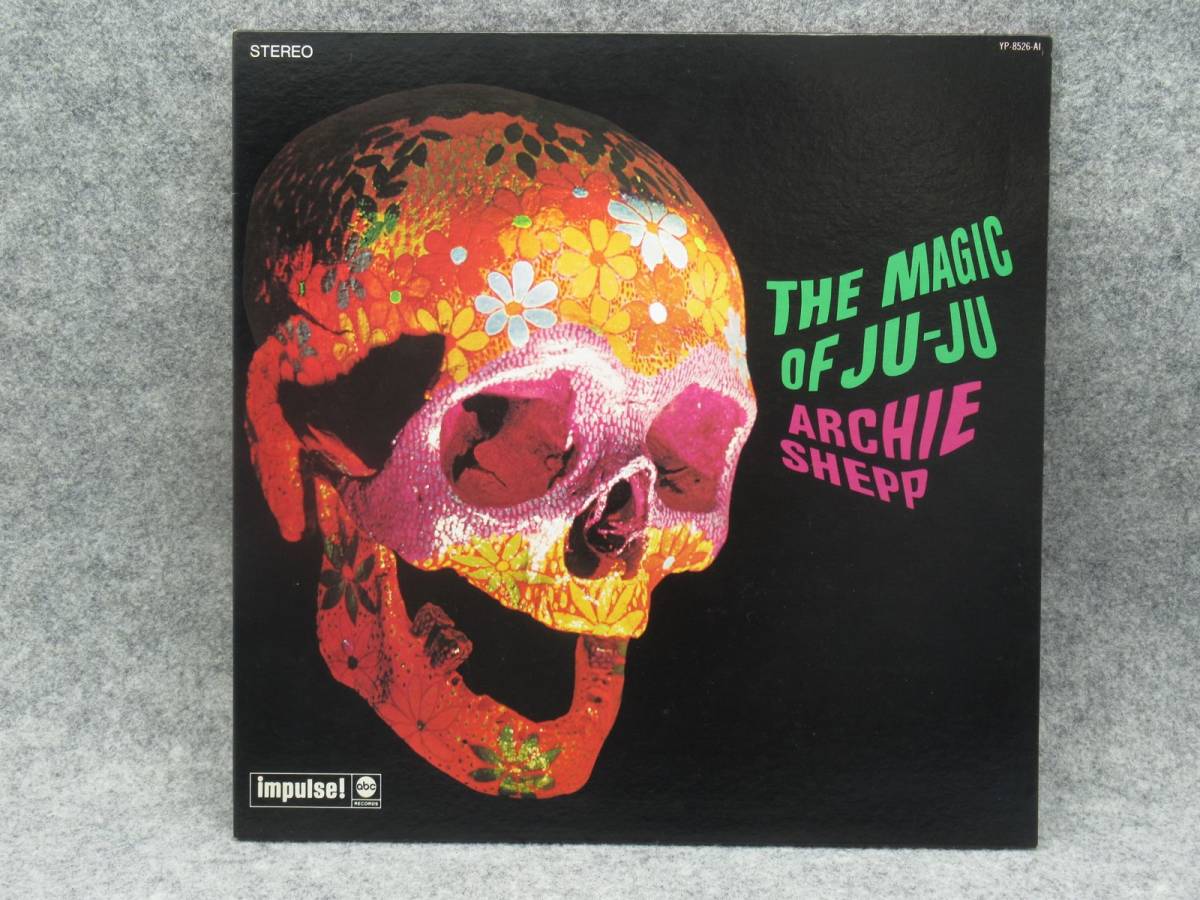 【やや傷や汚れあり】【蔵出し屋】LP レコード ARCHIE SHEPP THE MAGIC OF JU-JU アーチー・シェップ ジャズ ...